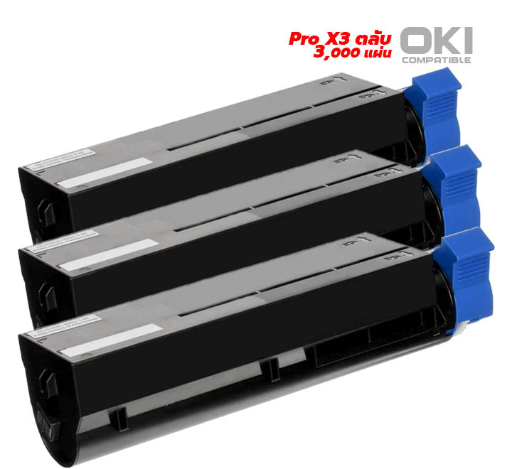 OKI 472DNw ตลับหมึก ราคาถูกมาก สำหรับช่วงโปรโมชั่น หมึกไม่ทำเครื่องเสีย