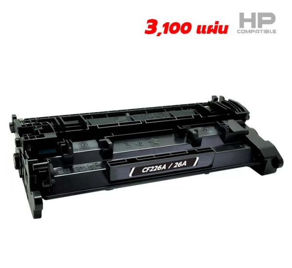 HP LaserJet Pro M426Dw ตลับหมึก มีส่วนลดพิเศษ ใช้ได้จริง รับประกัน