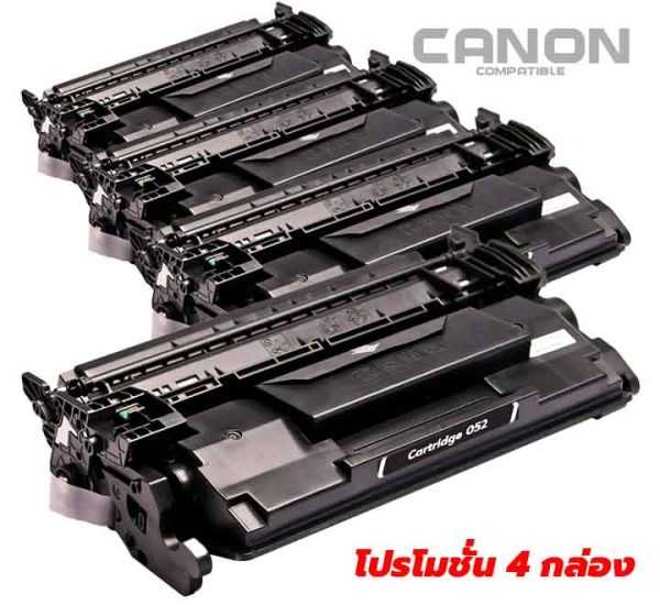 052 ตลับหมึก Canon จัดโปรเดือนนี้เท่านั้น ลดเยอะสุด แถมมีรับประกัน